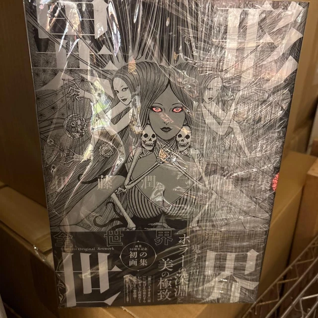 JUNJI ITO STRANGE World Art Book Japanese Horror Manga Artworks Archive ...