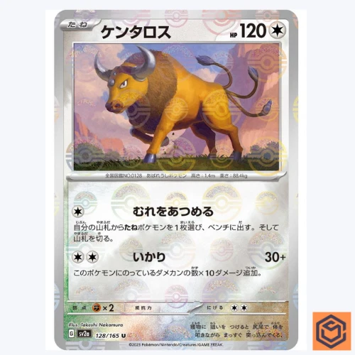 CARTE POKÉMON TAUROS U 128/165 REVERSE HOLO 151 SV2a boule monstre japonaise neuve comme neuve ...