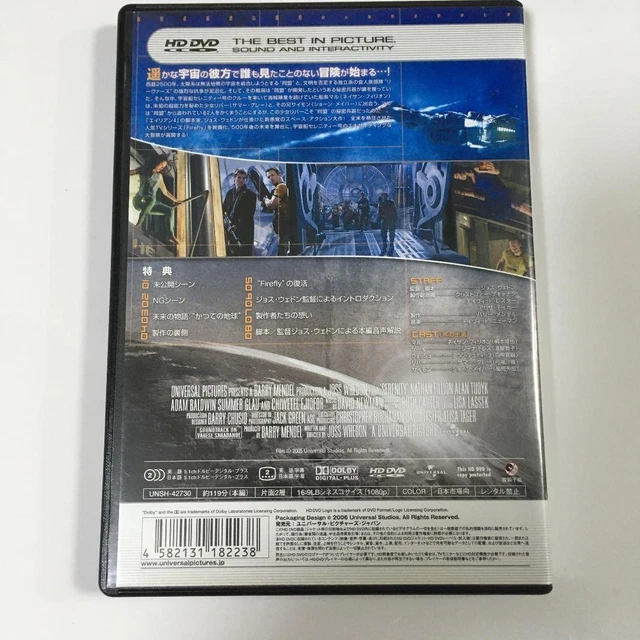 SERENITY DVD JAPAN RK £29.39 - PicClick UK