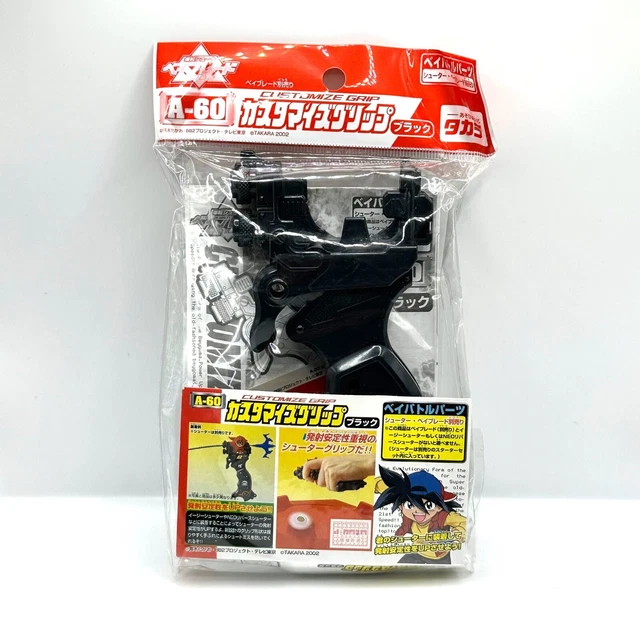 BEYBLADE ORIGINAL TAKARA Dragoon EZ Grip Launcher + Roller / Shooter ...