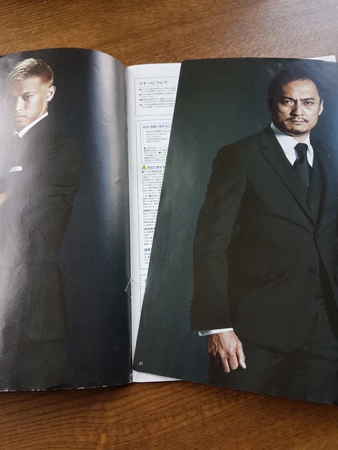 KEN WATANABE/KEISUKE HONDA - pull outs from Japanese magazine £1.99 ...