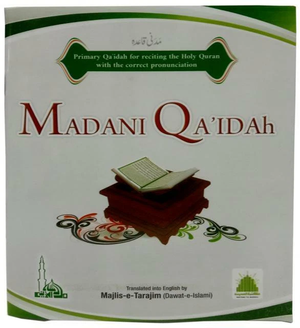 MADANI QAIDA, COLOR Coded Islamic Arabic Alphabet - Qaaidah English ...