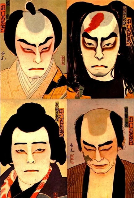 PORTRAITS OF FOUR Kabuki Actors Samurai Actors Japanese Theatre ...