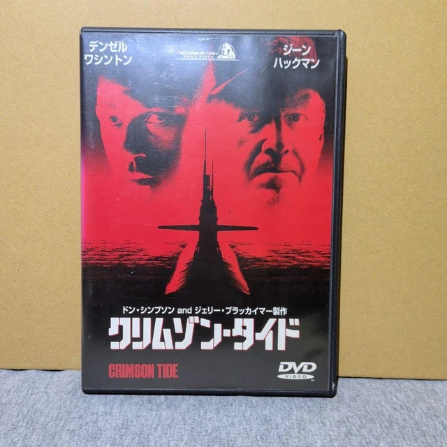 CRIMSTIDE DVD JAPAN RK £29.29 - PicClick UK
