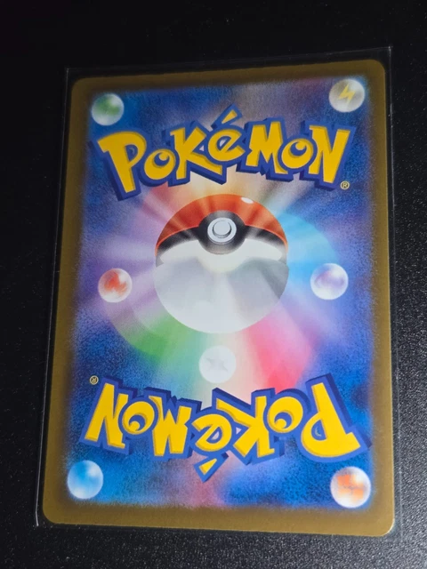 HOP’S TREVENANT 204/193 Pokémon Japanese Mega Dream ex NM/Mint £2.75 ...