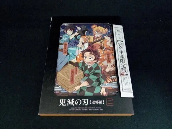 DEMON SLAYER KIMETSU no Yaiba Entertainment District Arc Vol.2 Blu-ray ...