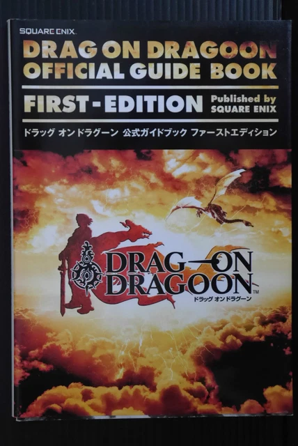 GUIDE OFFICIEL DRAKENGARD / Drag-On Dragoon - Première édition - Sortie ...