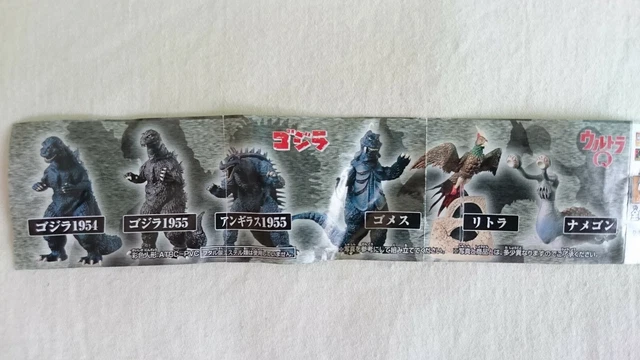 BANDAI GASHAPON GODZILLA Monsters Mini Figures Complete Set - Brand New ...