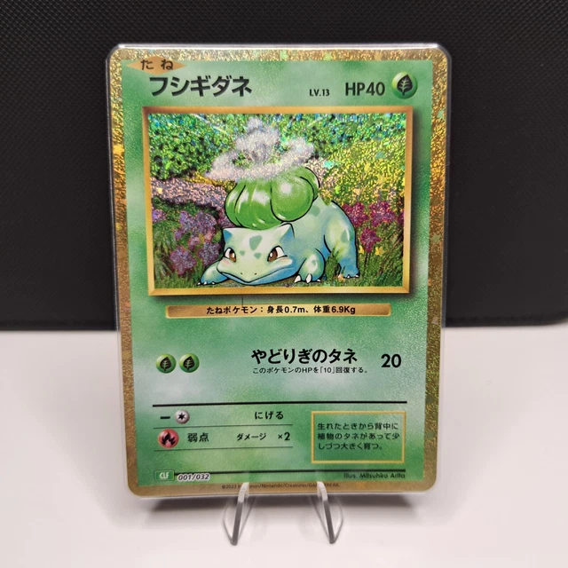 POKÉMON KARTE CLASSIC Collection Japanisch Bisasam Bulbasaur CLF 001/ ...