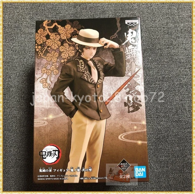 FIGURINE SÉPIA DEMON Slayer Muzan Kibutsuji Kimetsu Oni pas si ...