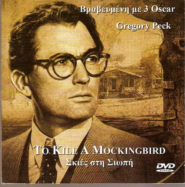 TO KILL A MOCKINGBIRD (Gregory Peck, Mary Badham, Alford, Robert Duvall ...