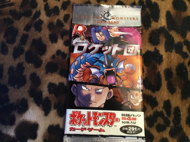 POKEMON 1996 TEAM Rocket Japanese 💥FACTORY 💥Sealed Booster Pack Ex Rare ...