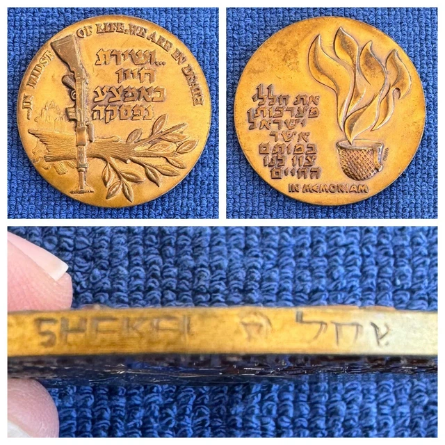 IN MEMORIAM BRONZE Medal Israel Hebrew Bialiak Poem Israeli Army Gun ...
