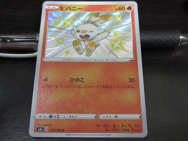 POKEMON KARTE S4A 214/190 Shiny Scorbunny S Schwert & Schild Stern EUR 2,51 - PicClick DE
