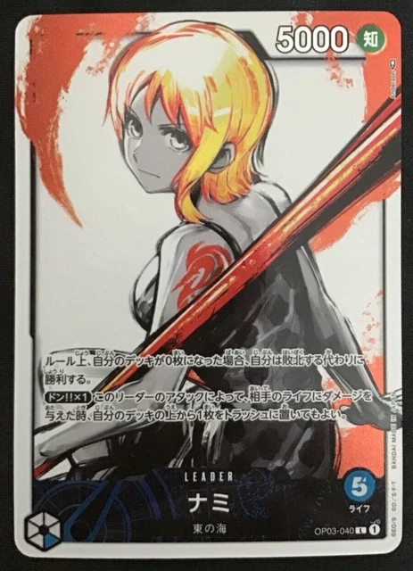 ONE PIECE CARD Game Nami Parallel Leader Alt Art Pillars Of Strength ...