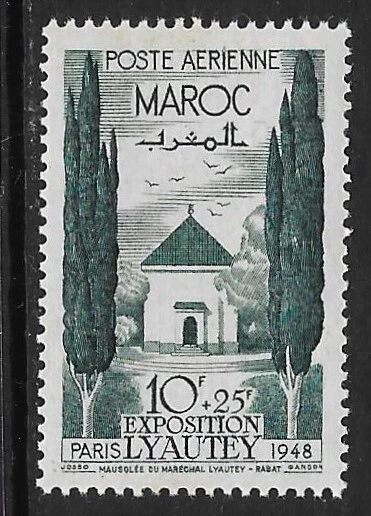 TIMBRE MAROC MOROCCO - Poste Aérienne N°67 ** - Mausolée Lyautey Rabat ...