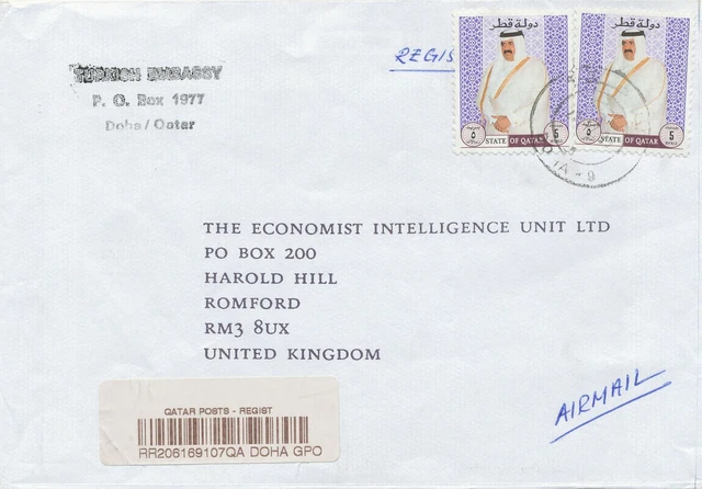 QATAR 1995 SHEIKH Hamad ibn Khalifa ath-Thani 5 R purple blue (2 x), R ...