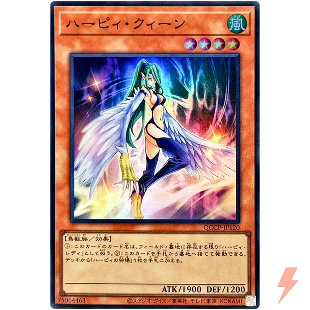 HARPIE QUEEN - Super Rare QCCP-JP120 côté chronique quart de siècle : Pride YuGiOh EUR 1,99 ...