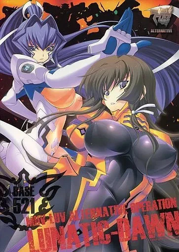 ANIME MOOK PCSMARTPHONE Game Book MUV-LUV ALTERNATIVE OPERATION LUNATIC ...