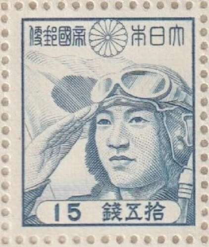 JAPANESE WWII STAMP OF A PILOT 15 Sen Postage Stamp MNH £1.50 - PicClick UK