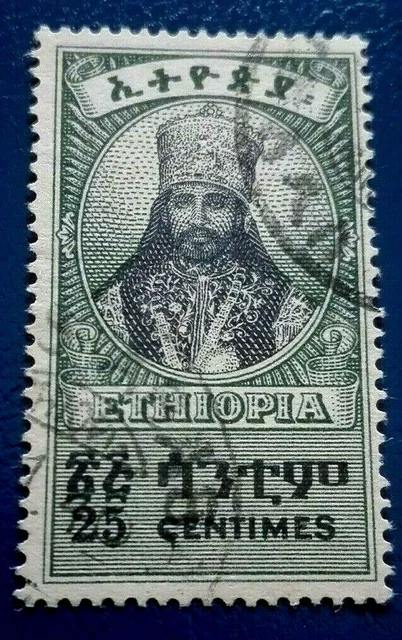 ETHIOPIA:1943 EMPEROR HAILE Selassie, 1892-1975 - CEN. Rare ...