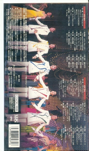 K480 MIKI MAYA Tsubasa MBKoto Yu Todoroki SBKi Asaji AsaSugazuki ’98 ...