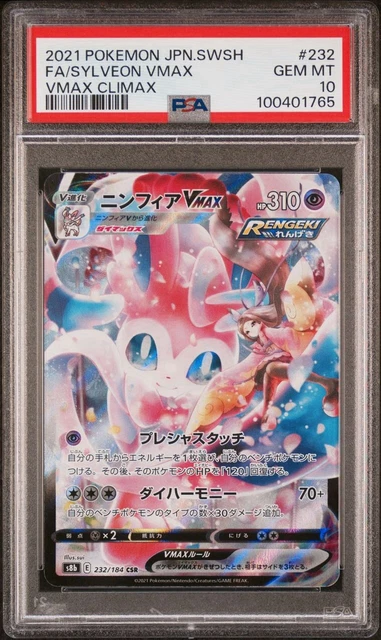 SYLVEON VMAX CSR 232/184 Pokemon Card s8b VMAX Climax Japanese PSA 10 GEM MINT £54.00 - PicClick UK