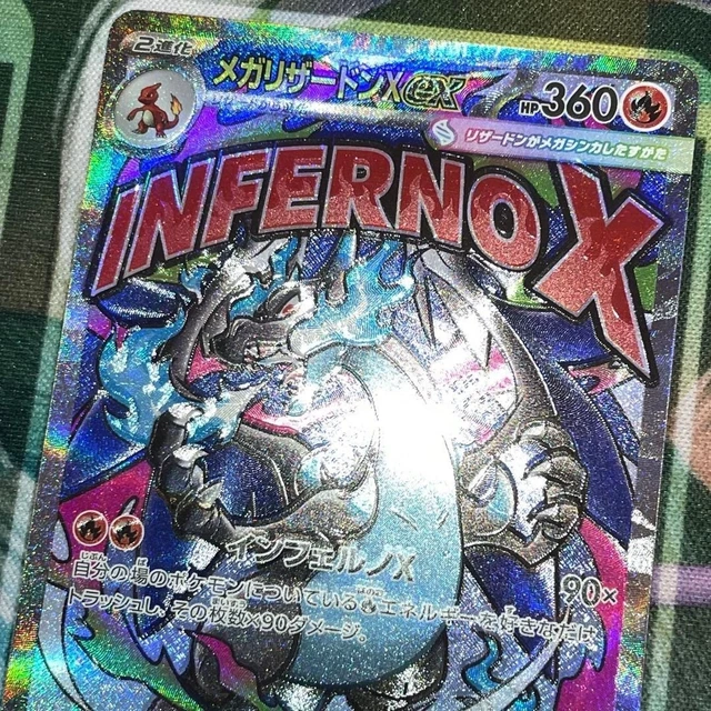 ERROR MISALIGNMENT MEGA Charizard X ex MA 223/193 MEGA Dream ex Pokemon ...