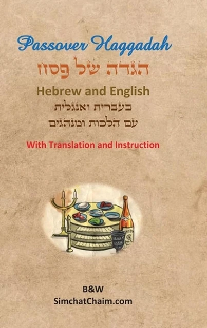 PASSOVER HAGGADAH - Hebrew and English by Itzhak H. Aboudi Hardcover ...