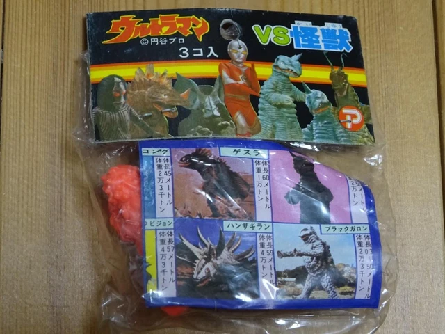ULTRAMAN VS KAIJU Monster Monsterrubber Figure Mini Book Marukoshi ...