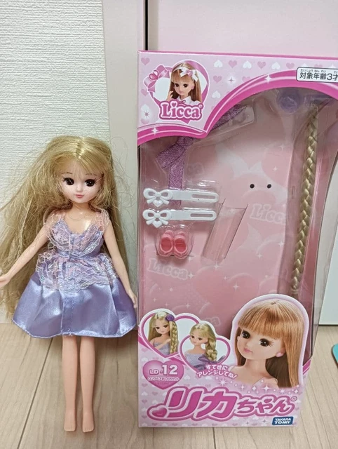 MAISON LICCA-CHAN, CARILLON Ding-Dong, ensemble familial relaxant, s 2 ...