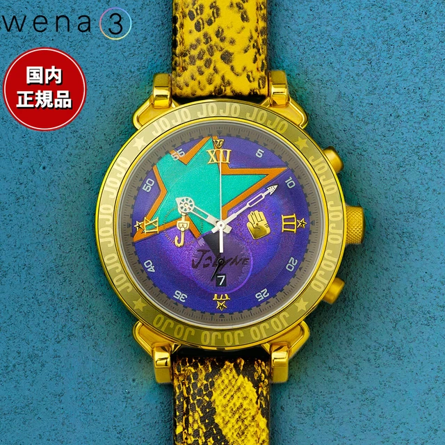 JOTARO KUJO WENA 3 Smart Watch JOJO'S Bizarre Adventure WNW-SC24A/Y ...