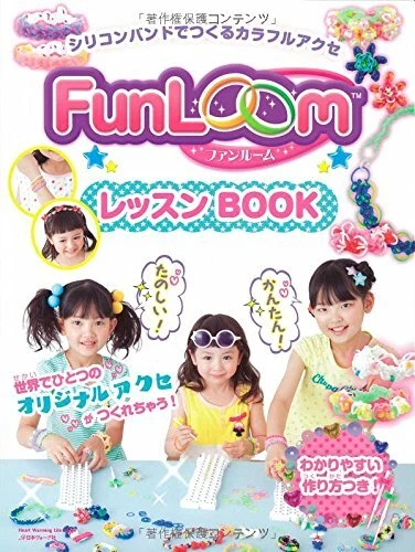 FUNLOOM LESSON BOOK how to Sewing Pattern Book es £16.21 - PicClick UK