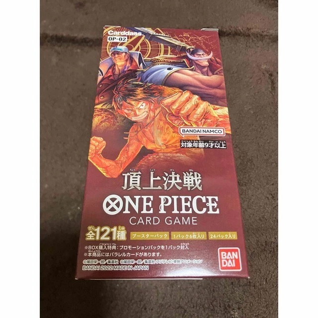 One Piece Card Game Paramount War Booster Pack Sealed Op 02 Japanese