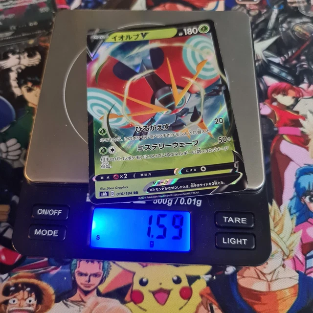 CARTE JAPONAISE POKEMON Orbeetle V 010/184 S8b VMAX Climax Neuf avec ...