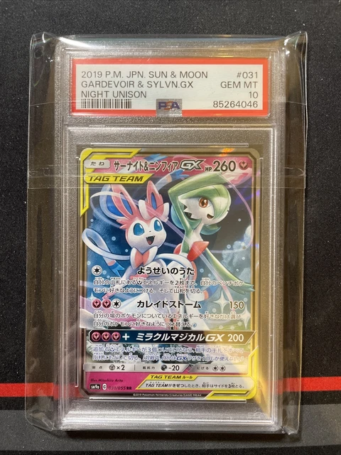 CARTE POKÉMON GARDEVOIR et Nymphali GX - 031/055 - Night Unison - PSA 10 EUR 4,50 - PicClick IT