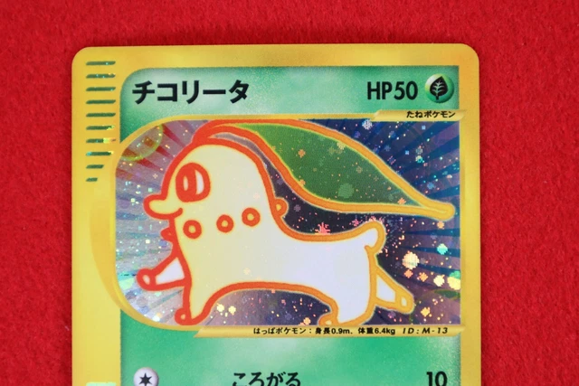 {S-RANK} CARTE POKÉMON Chikorita 003/018 Holo McDonald's Promo E Series #6568 EUR 38,01 ...