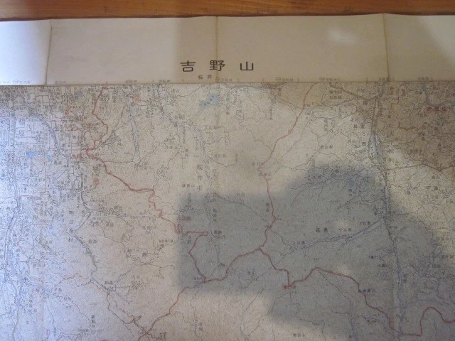 OLD MAP YOSHINOYAMA 1/50,000 Topographic 1St 1969 Nara Prefecture £44. ...