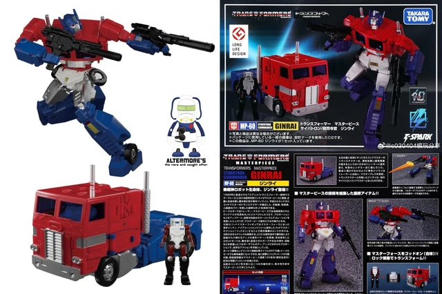 TRANSFORMERS MASTERPIECE MP-60 Jinrai aka Powemaster Optimus Prime Cab ...