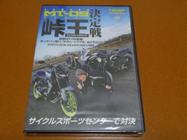 YAMAHA MT-09 TRACER XSR900 Inline 3-Cylinder Water-Cooled Motorcycle ...