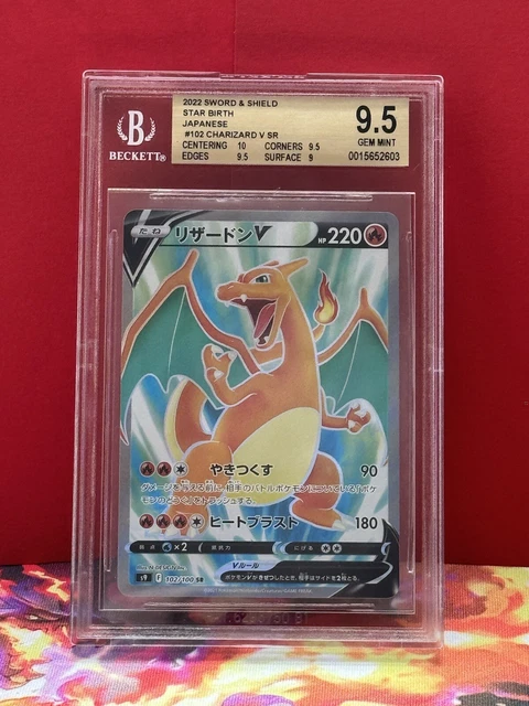 BGS POKEMON CHARIZARD V / Glurak V STAR BIRTH Japanese 102/100 SR ...