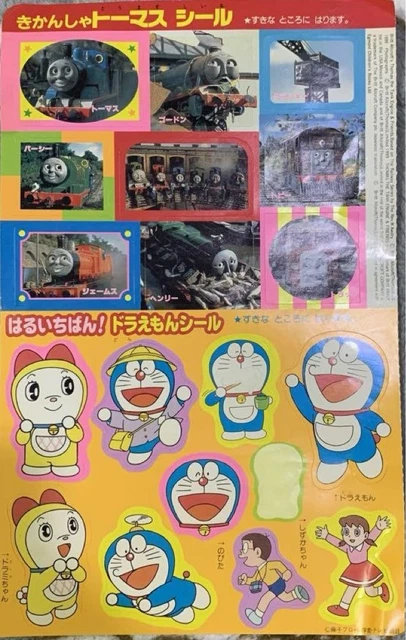 THOMAS THE TANK Engine sticker and Doraemon sticker set on sale!! ️ £48 ...