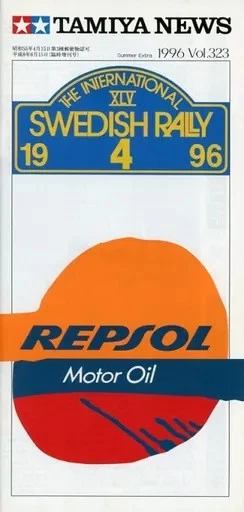 HOBBY MAGAZINE TAMIYA S 1990 Summer Extra Vol.239 £64.49 - PicClick UK