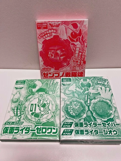 KIKAI SENTAI ZENKAIGER Kamen Rider saber & ZI O & 01 & All sentai Soul ...