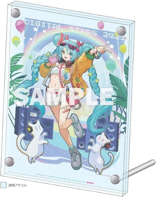 HATSUNE MIKU DIGITAL Stars 2025 Compilation Limited Edition CD ...