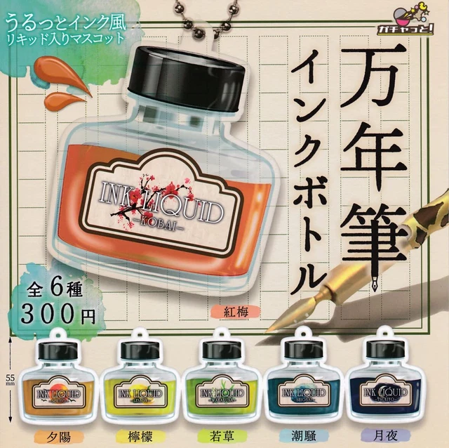 FOUNTAIN PEN INK Bottle Mascot 6 Types Set Full Comp Gacha Capsule Toy ...