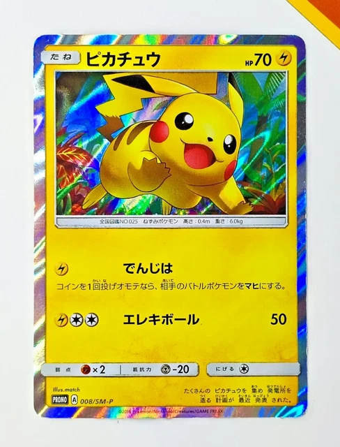POKEMON PIKACHU 008/SM-P Toys "R" Us Exclusive Promo Japanese Holo EUR ...