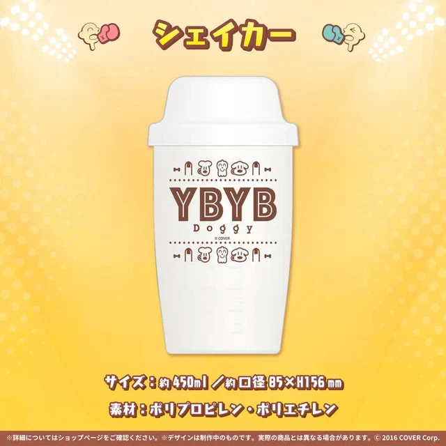 HOLOLIVE INUGAMI KORONE 2022 3rd Anniversary Goods Shaker Cub YBYB $30. ...