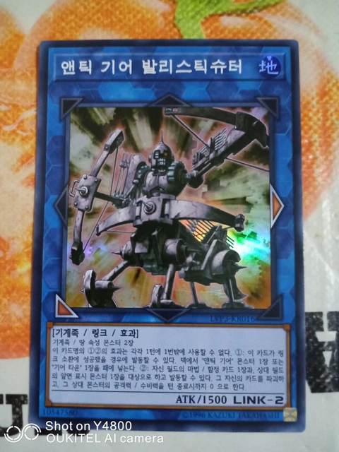 CARTA YUGIOH &&ANCIENT Gear Ballista"" LVP3-KR016 Ver coreano super rare! EUR 9,90 - PicClick DE