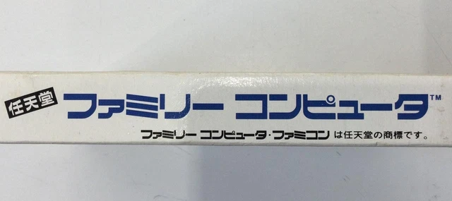 TAKAHASHI MEIJIN S Adventure Island 4 Model Fc Takahashi Meijin S ...